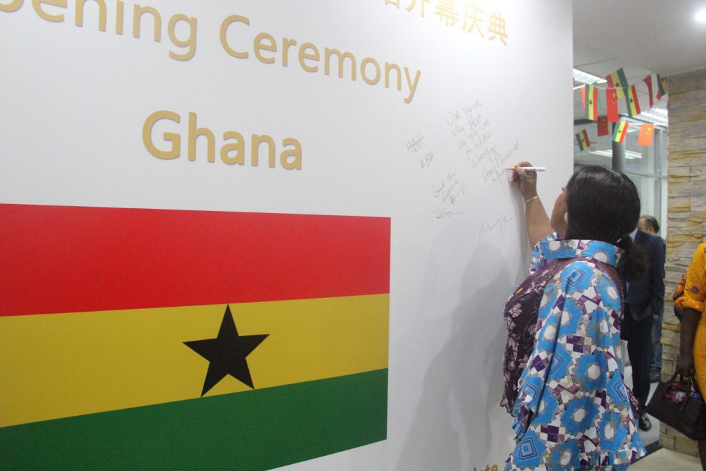 Media Gallery | Ghana Embassy - Beijing, China