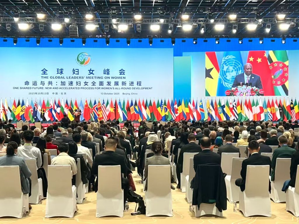 p_arrival | Ghana Embassy - Beijing, China